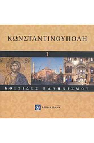 Βιβλιοπωλείο Σπανίδης